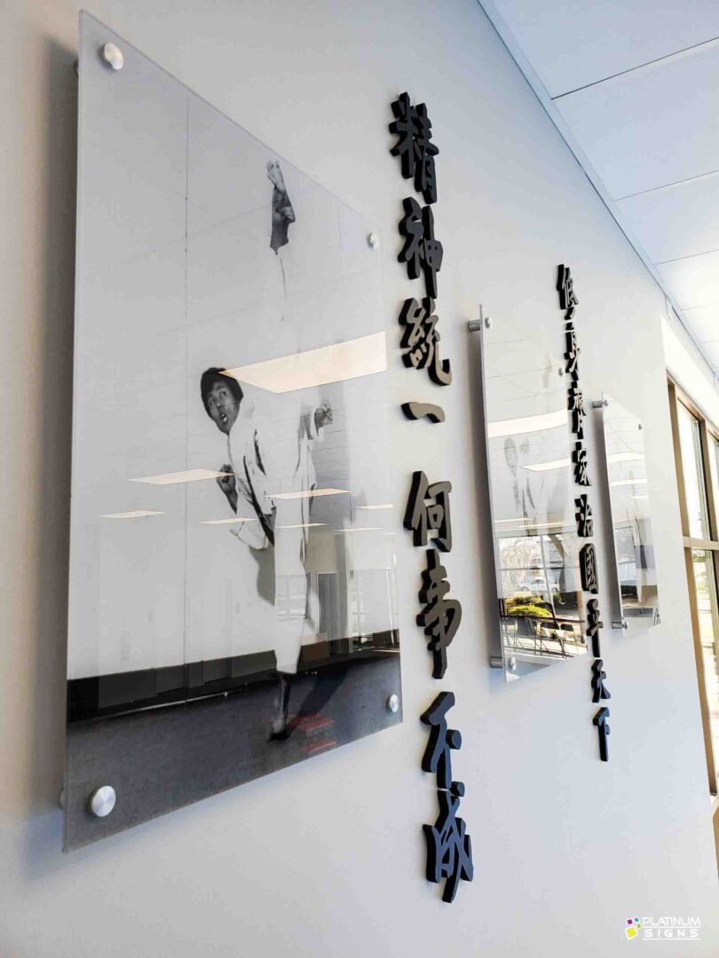 Fitness, Beauty & Entertainment Center | Platinum Signs And Design